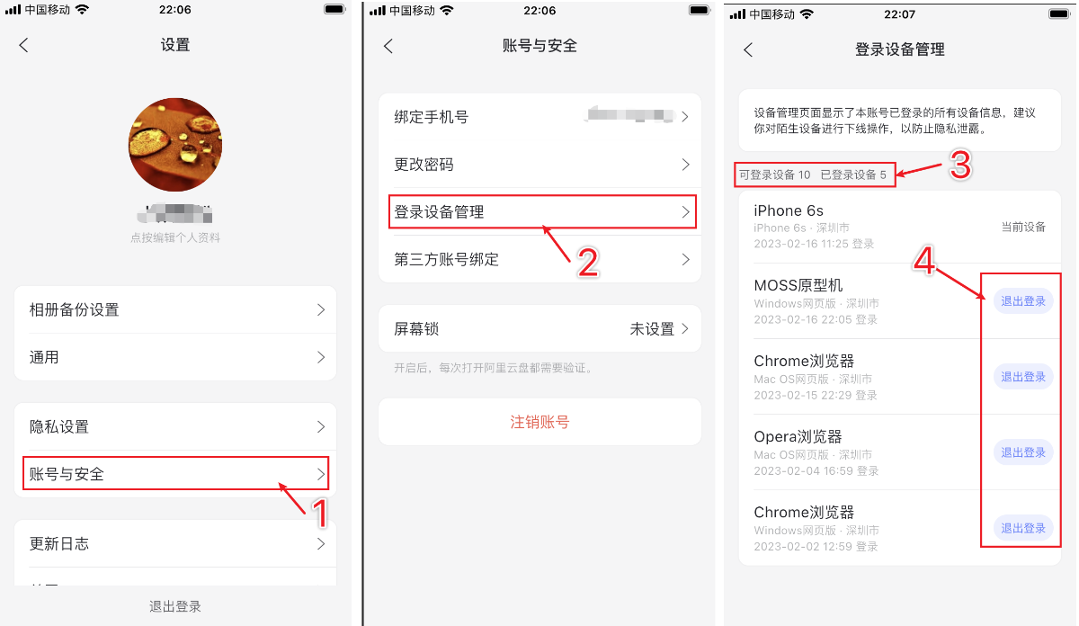 【开源】aliyunpan 阿里云盘CLI 命令行客户端-码农街