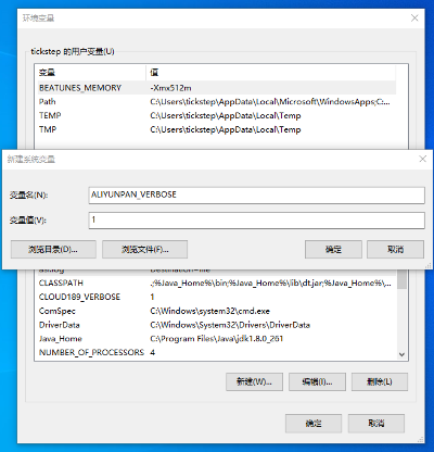 【开源】aliyunpan 阿里云盘CLI 命令行客户端-码农街