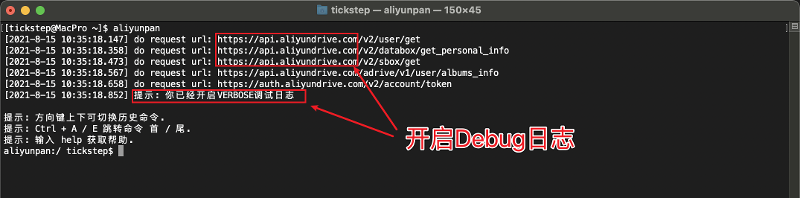 【开源】aliyunpan 阿里云盘CLI 命令行客户端-码农街